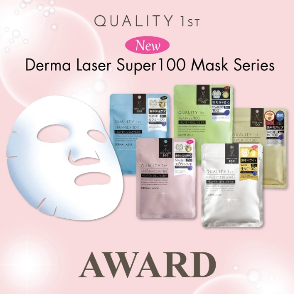 JAPAN NO 1 Quality First DERMA LASER SUPER Mask 7 Sheets | Shopee Malaysia