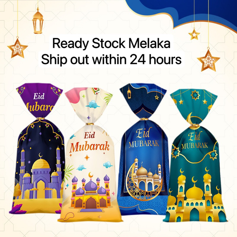 Hari Raya Goodies Bag Kurma Ramadan Raya Goodies Biskut Cookies Hadiah ...