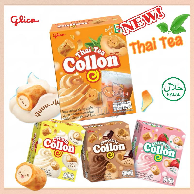 🇹🇭 NEW Glico Collon Thai tea / Cream /Chocolate / Strawberry 🍓 | Shopee ...