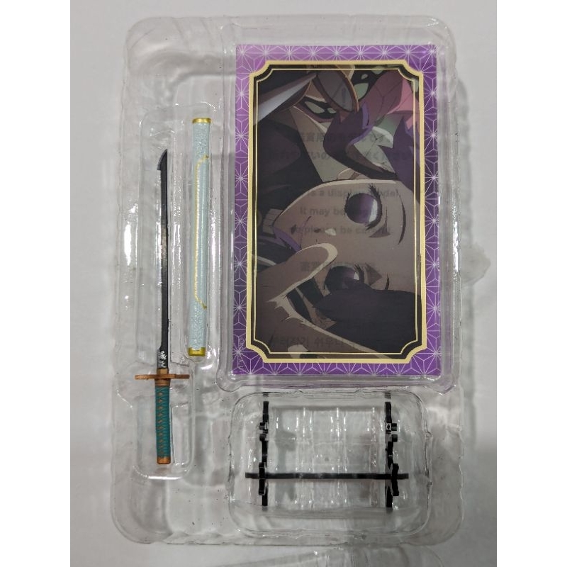 Demon Slayer Kimetsu no Yaiba Nichirin Blade Collection | Shopee Malaysia