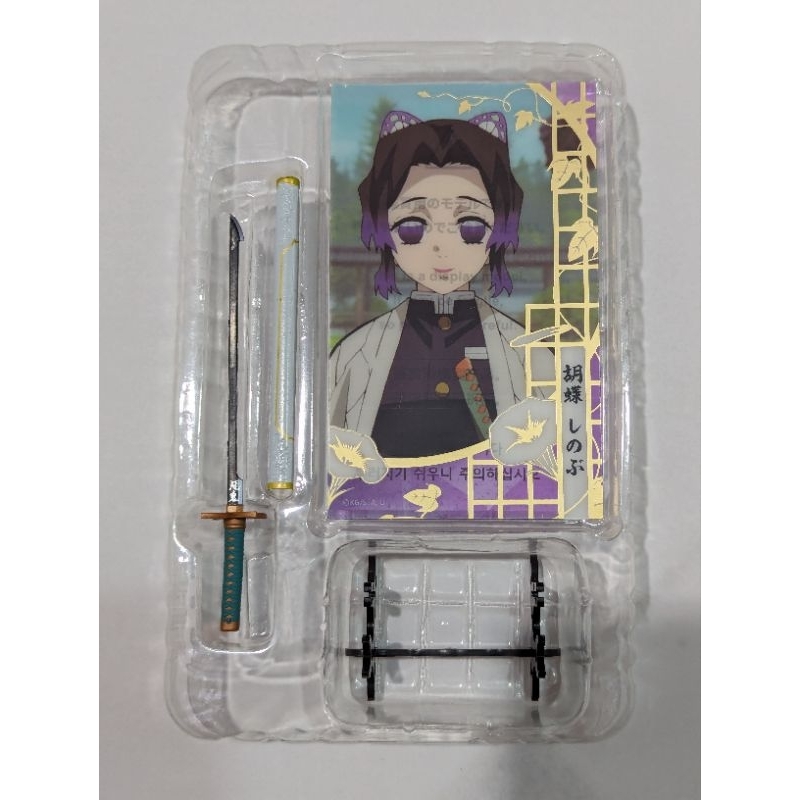 Demon Slayer Kimetsu no Yaiba Nichirin Blade Collection | Shopee Malaysia