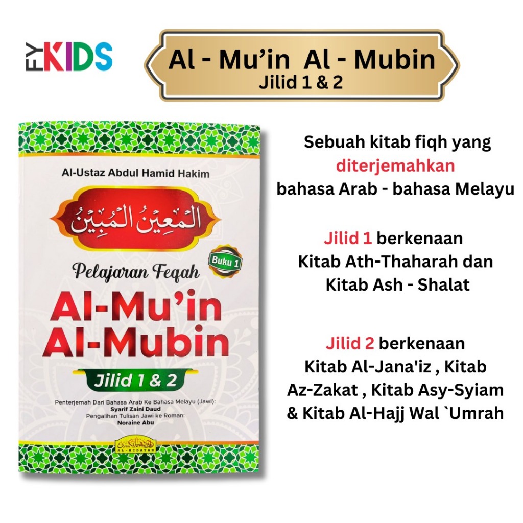 Buku agama - AL-MU'IN AL-MUBIN JILID 1 & 2 - pelajaran feqah - BUKU ...