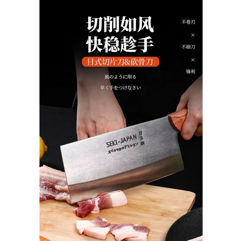 JAPAN Stainless Steel Thicken Bone Chopper Knife Cut Bone Kitchen Knife ...