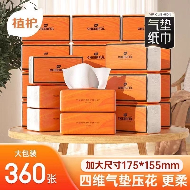 Orange Cheerful Tissue Paper Napkins 4 Ply Tissue Air-Cushion Facial ...