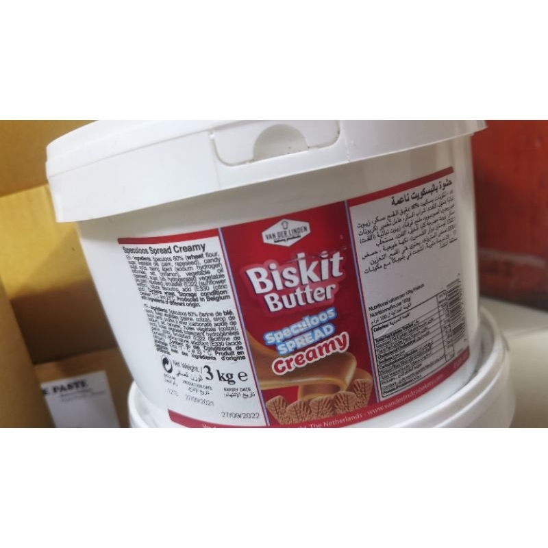Biskit Butter Speculous Spread Creamy Halal (Repack) | Shopee Malaysia