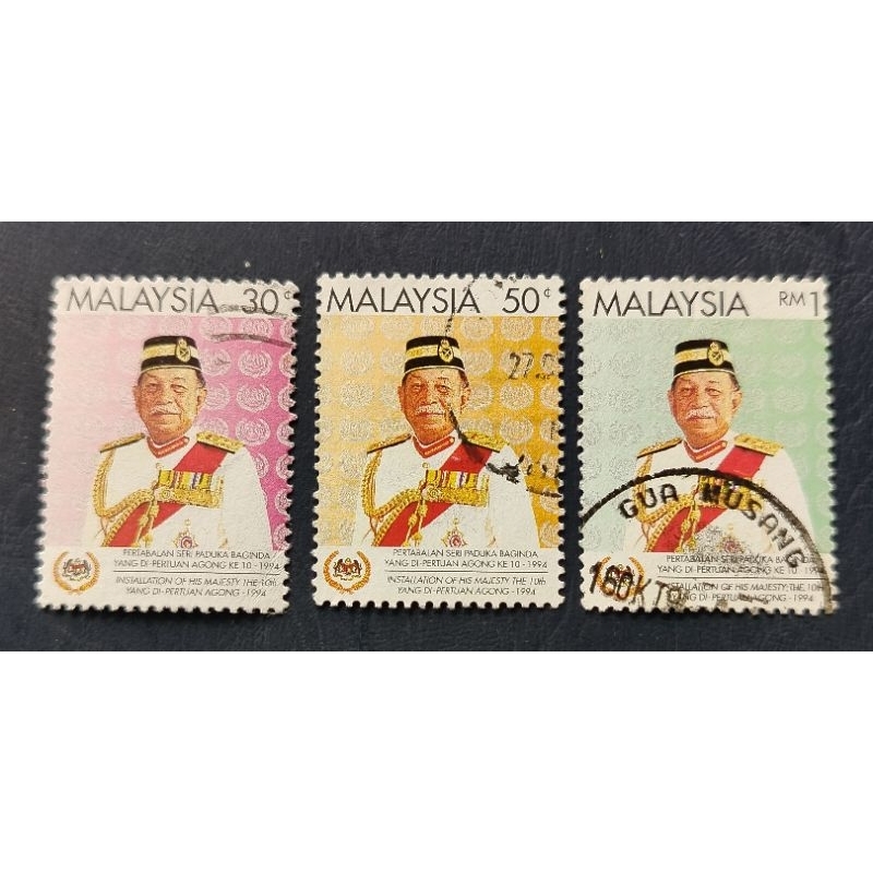 Setem Pertabalan Seri Paduka Baginda Yang Di-Pertuan Agong Ke 10 1994 ...