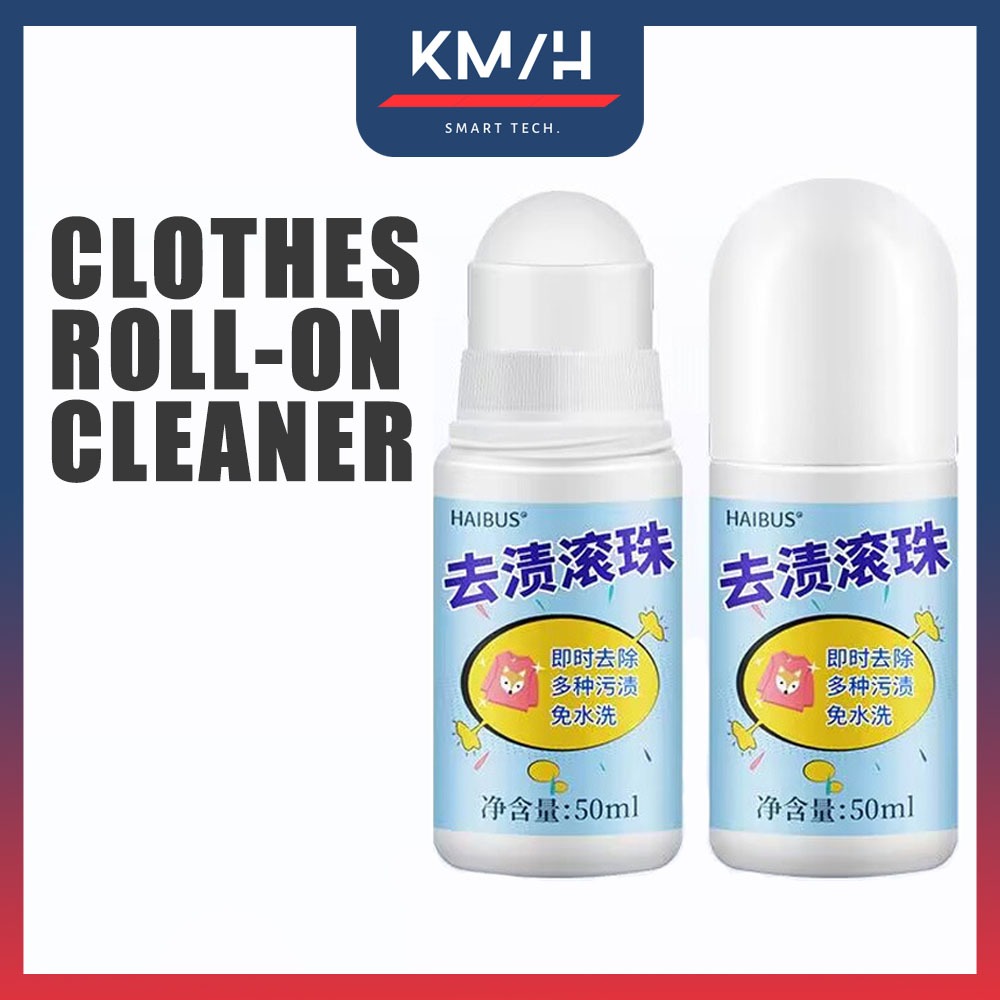 KMH 50ml Clothes Roll On Cleaner Portable Stain Roller Ball Cleaner ...
