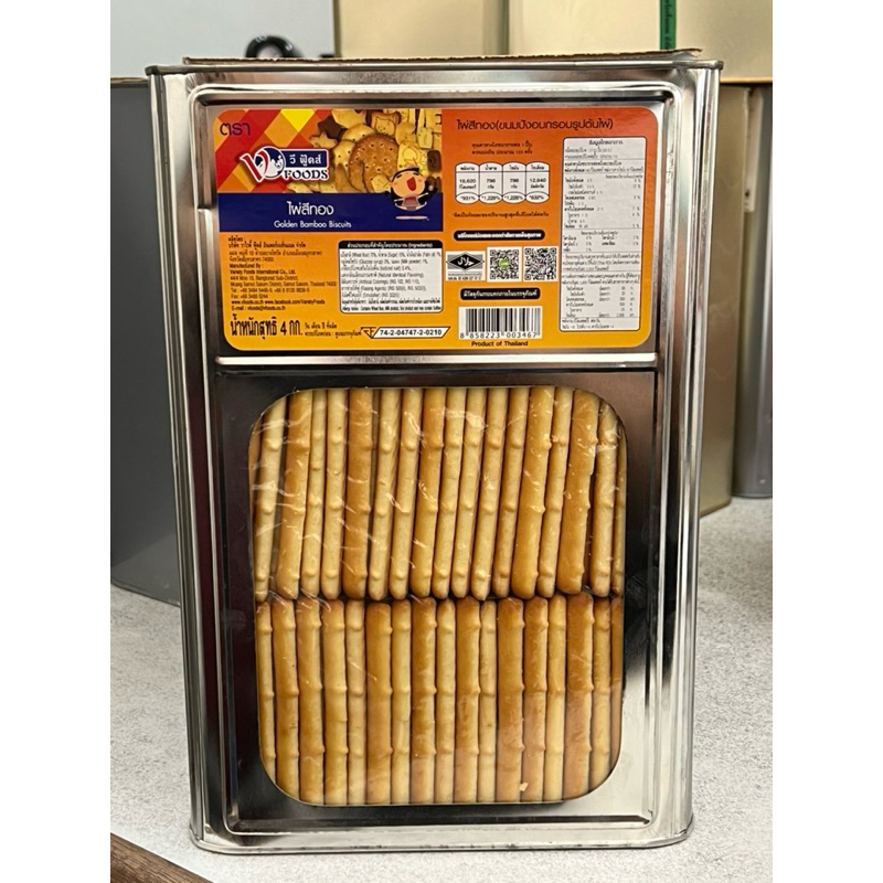 4kg VFoods Golden Bamboo Stick Biscuits Tin Halal | Shopee Malaysia