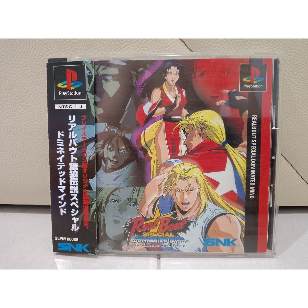 [USED] PS1 REAL BOUT GAROU DENSETSU SPECIAL DOMINATED MIND / PS1 REAL ...