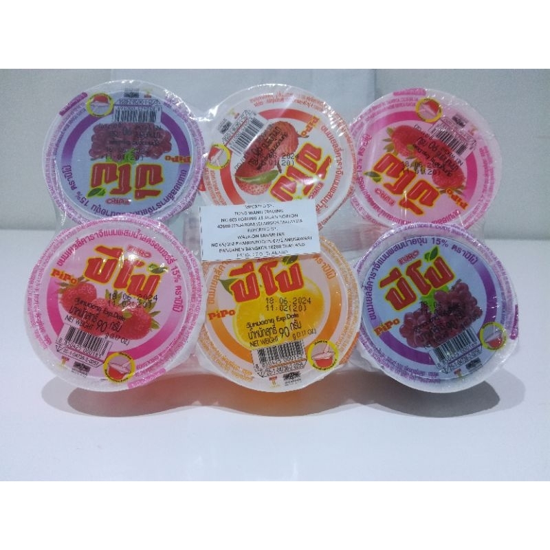 Pipo Brand Variety Flavored Jelly (Strawberry, Orange, Grape, Lychee ...