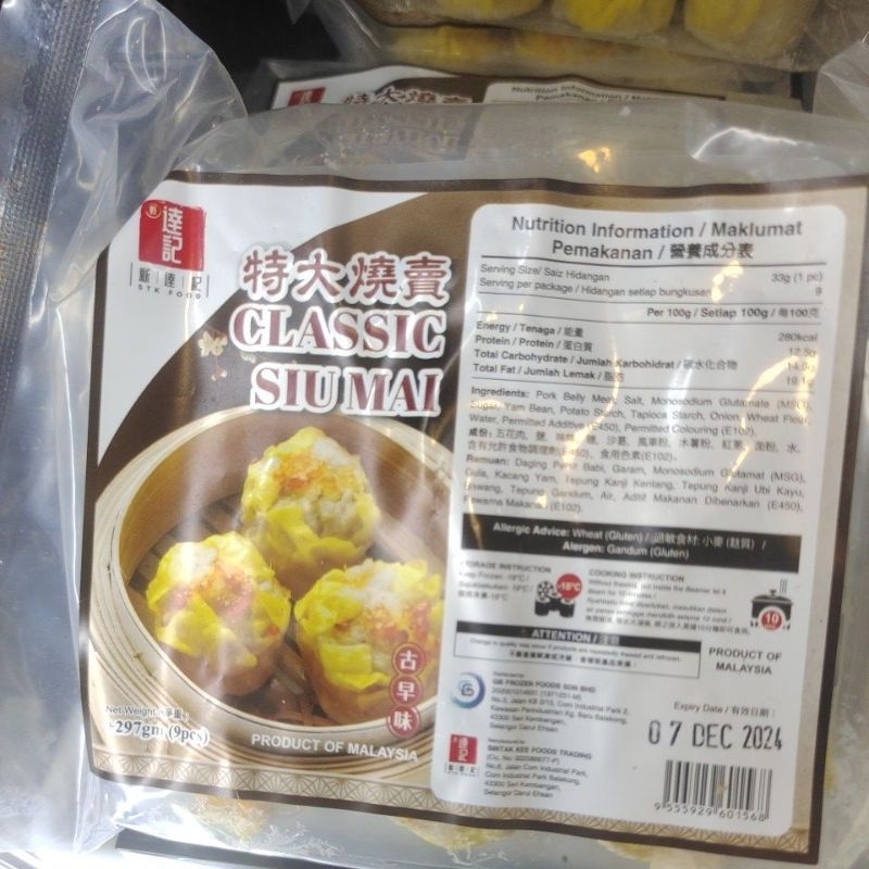STK Food Dim Sum Hong Kong Style Dimsum Siew Mai Non-Halal Frozen Food ...