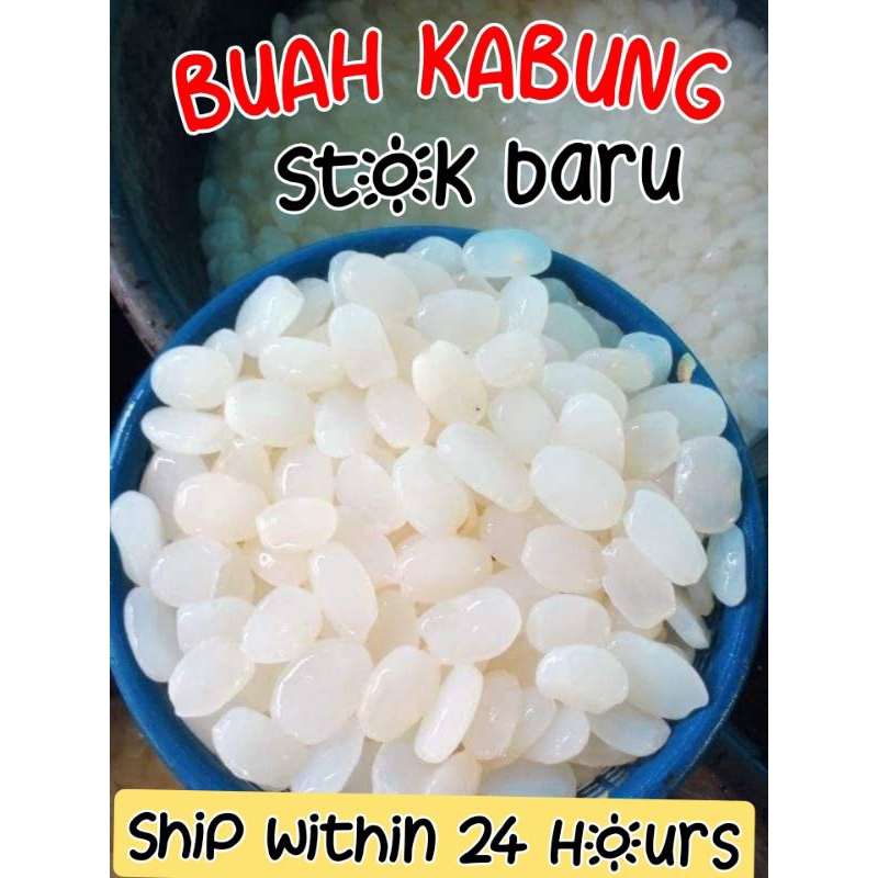 BUAH KABUNG SIRA/BUAH NAU/KOLANG KALING | Shopee Malaysia
