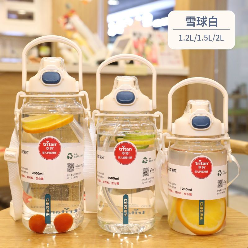 1500ml 2000ml Cille Tritan Water Drinking Bottle 2L With Straw With Handle Sport Plastic BPA ...