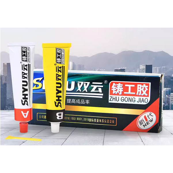 Gam 2 tan Glue Besi Strong Metal Repairing 100G | Shopee Malaysia