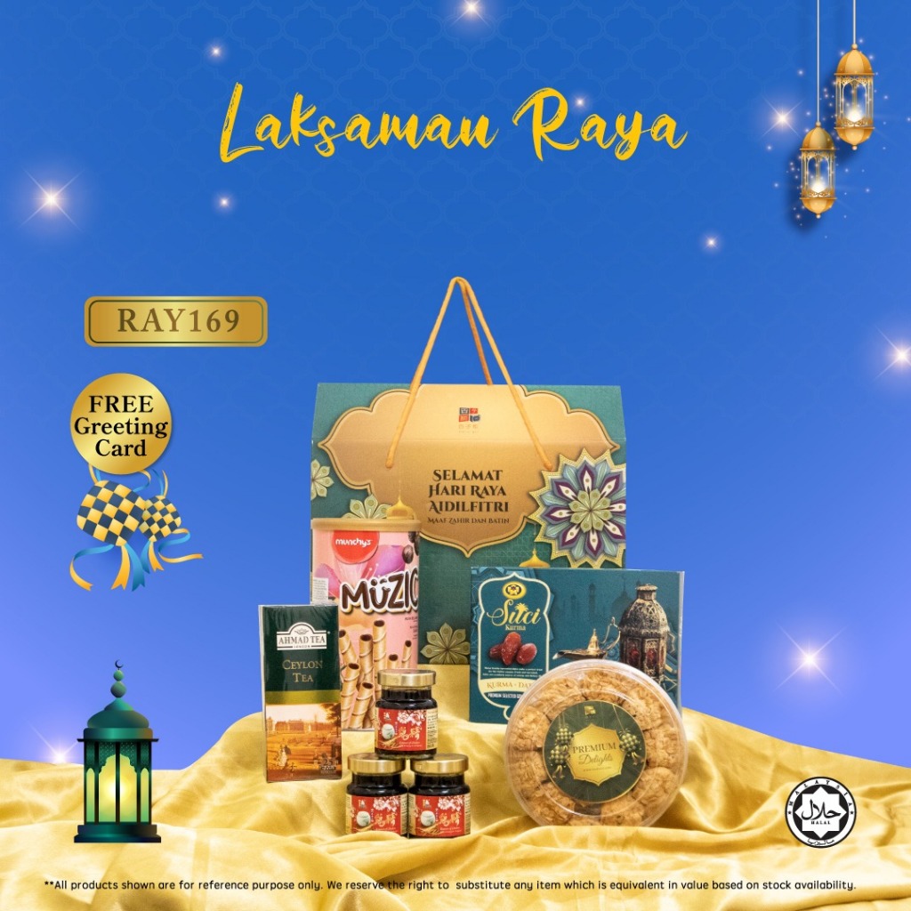 Laksaman Raya | Raya Gift Set | Set Hadiah Raya | 开斋礼盒 | Shopee Malaysia