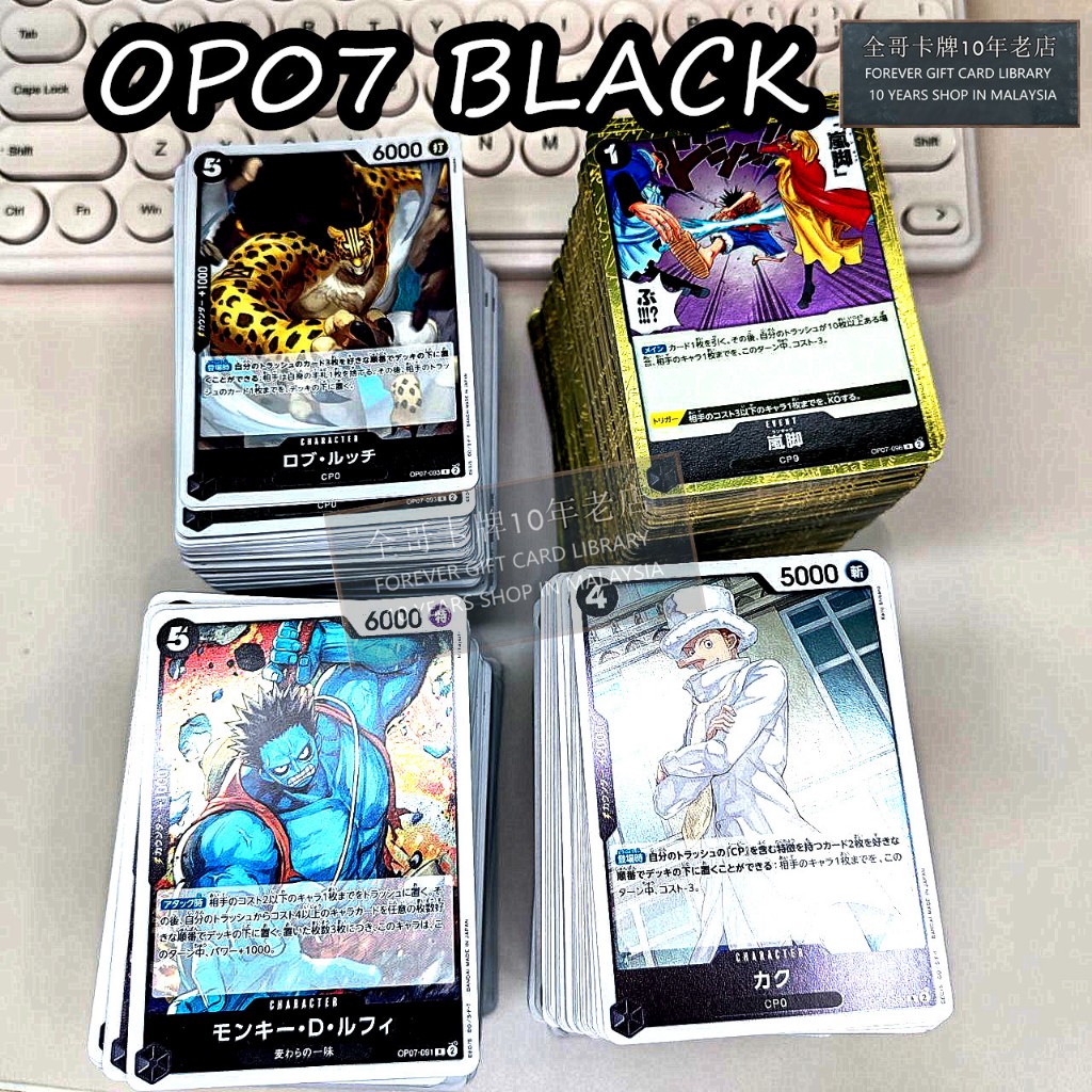 全哥海贼王 OP07 R Black One Piece Set One Piece Card Game Rare kad tcg OP07-091 OP07-093 OP07-096 ...