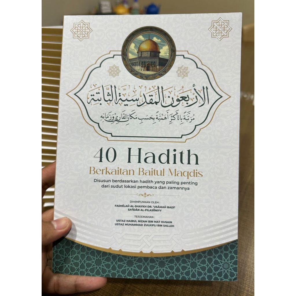 📚40 HADITH BERKAITAN BAITUL MAQDIS📚 | Shopee Malaysia