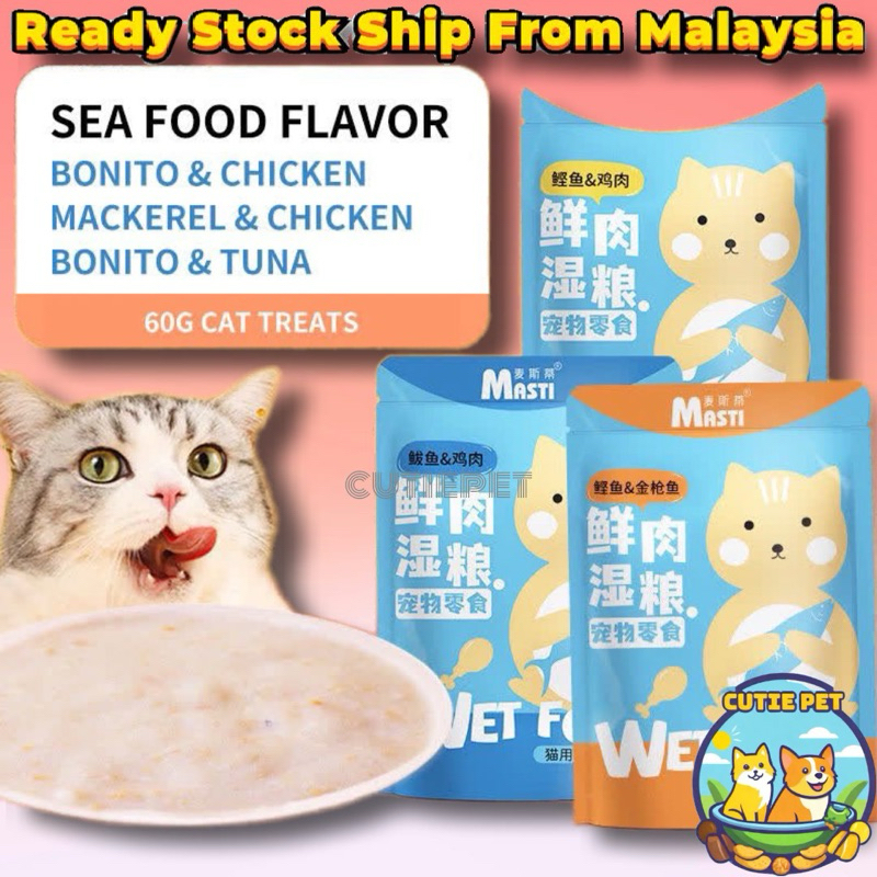 Cat Wet Food Nutrition Sea Food Flavor Wet Food Cat Pouches Kitten ...