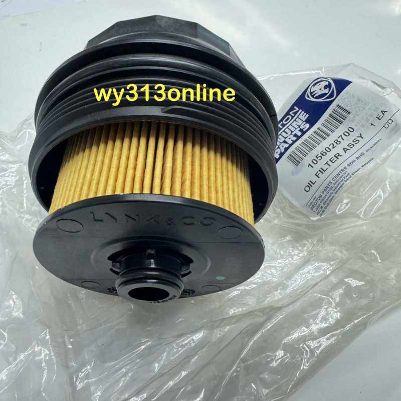 Original Proton X50 Oil Filter with Casing Cover Oil Filter Assy ...