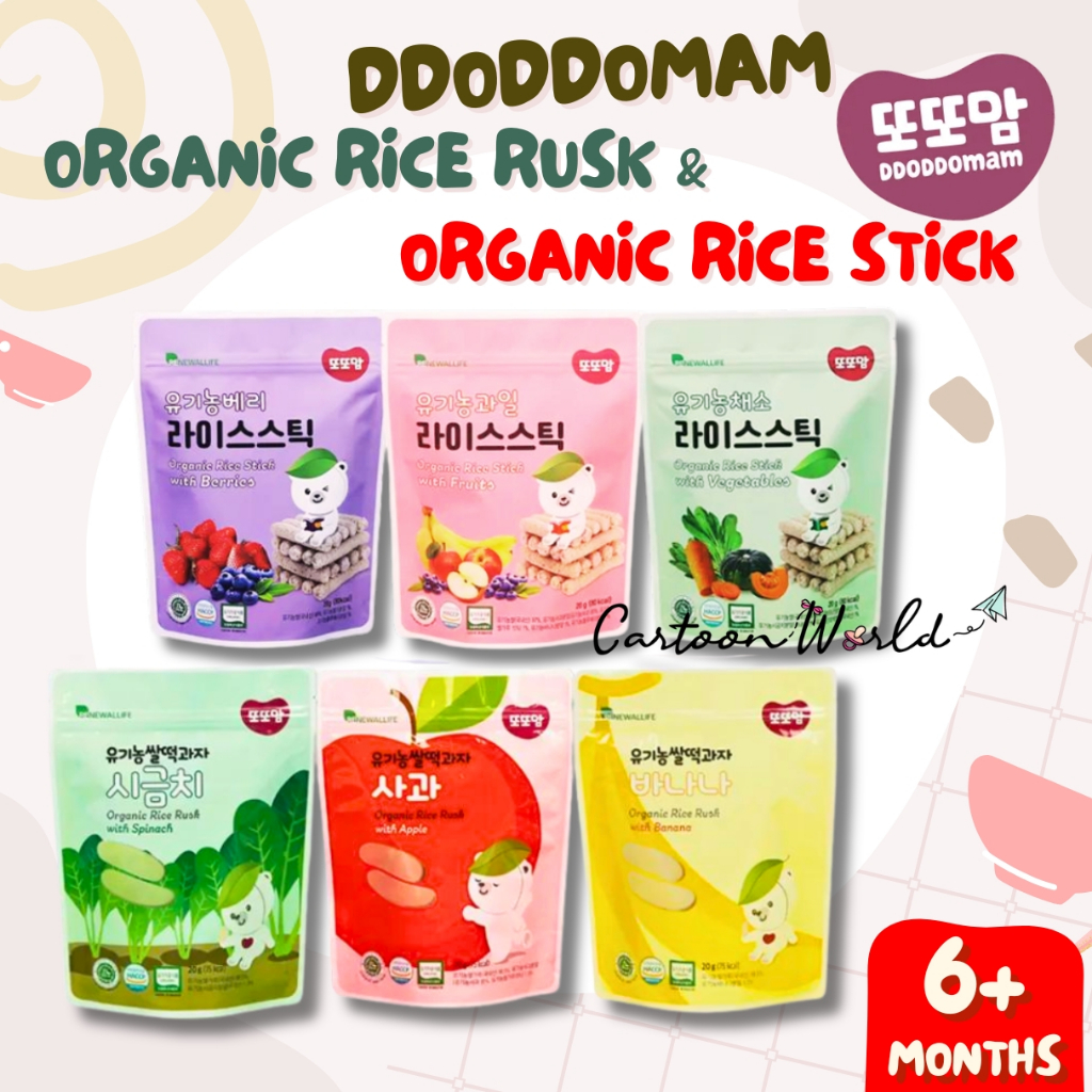 Renewallife DDODDOMAM Organic Baby Snack Rice Stick Rusk (6months ...