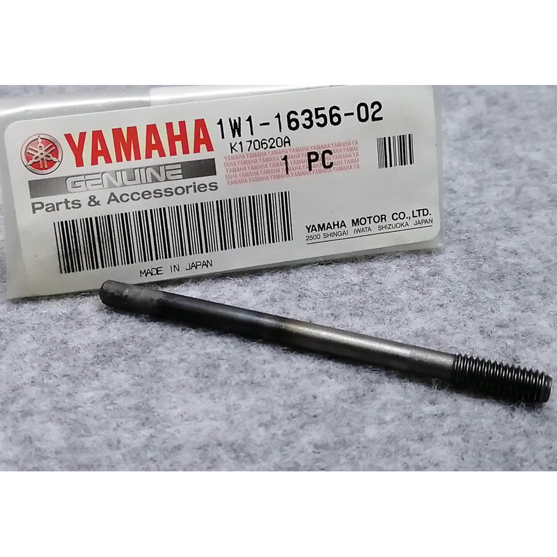 YAMAHA 💯 ORIGINAL 1W1-16356-02 RXZ PUSH ROD 1 MADE IN JAPAN | Shopee ...