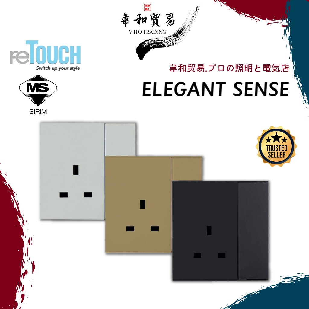 [VHO] (SIRIM) ReTouch Elegance Sense's 13A Flat Pin Switch Socket (Big ...