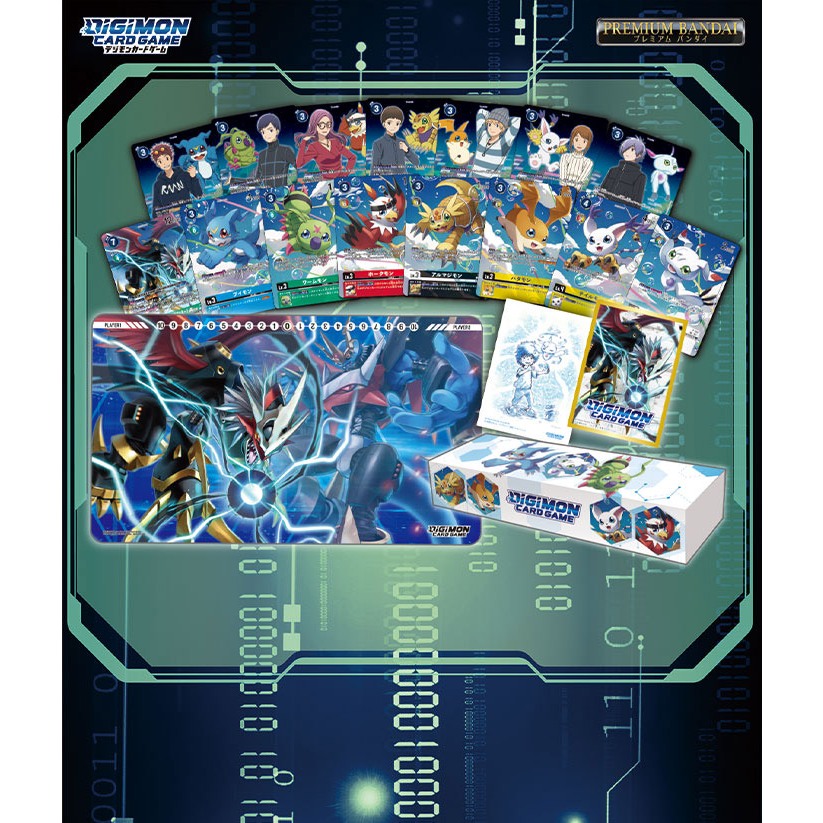 Digimon Card Game PB-17: Digimon Adventure 02: The Beginning Set (jpn ...