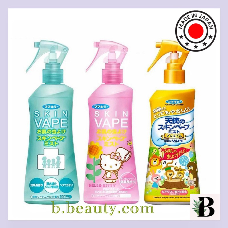 SKIN VAPE Mosquito Repellent Spray 200ml 驱蚊防蚊喷雾 | Shopee Malaysia
