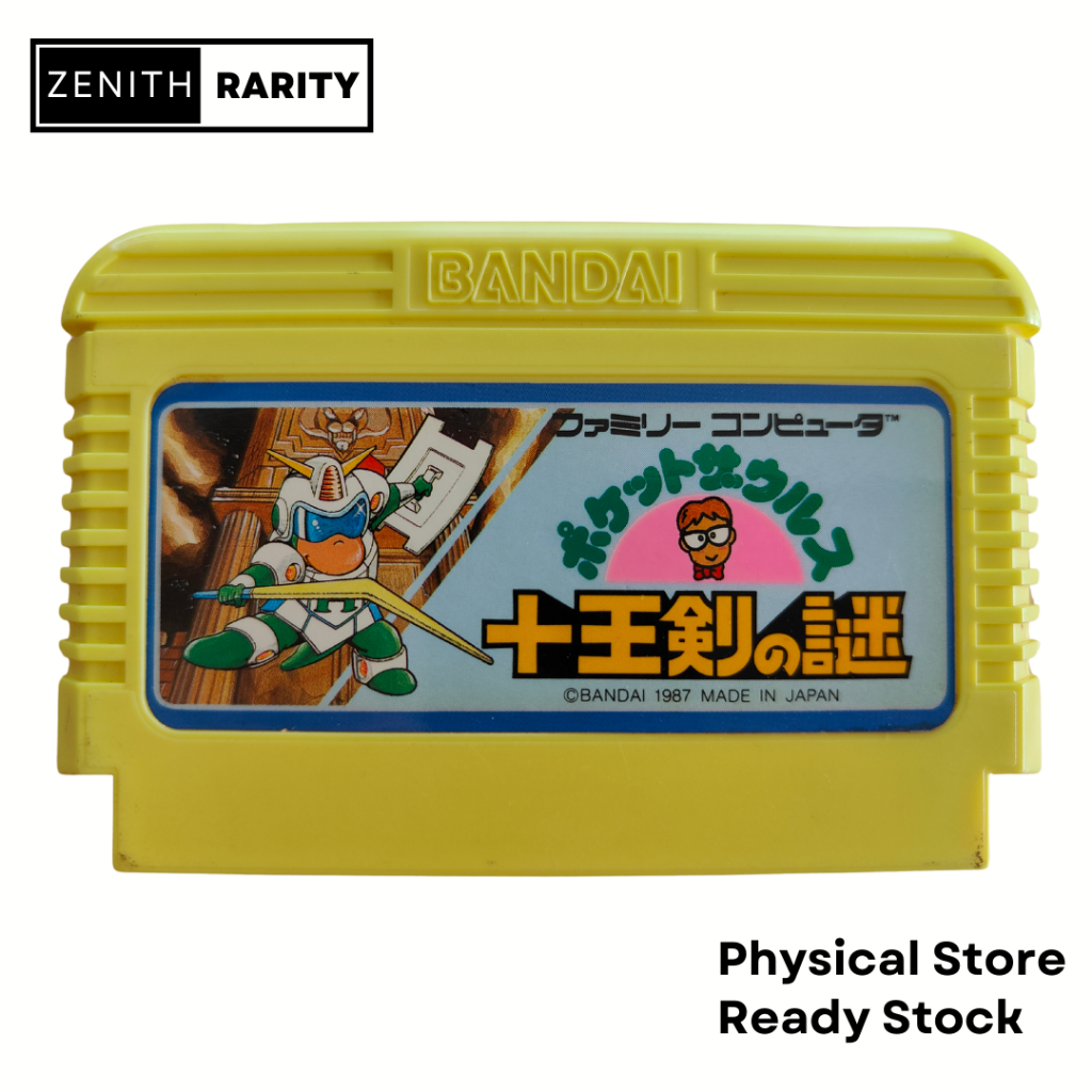 Zenith Rarity Nintendo Famicom FC game Pocket Zaurus: Ju Ouken no Nazo ...