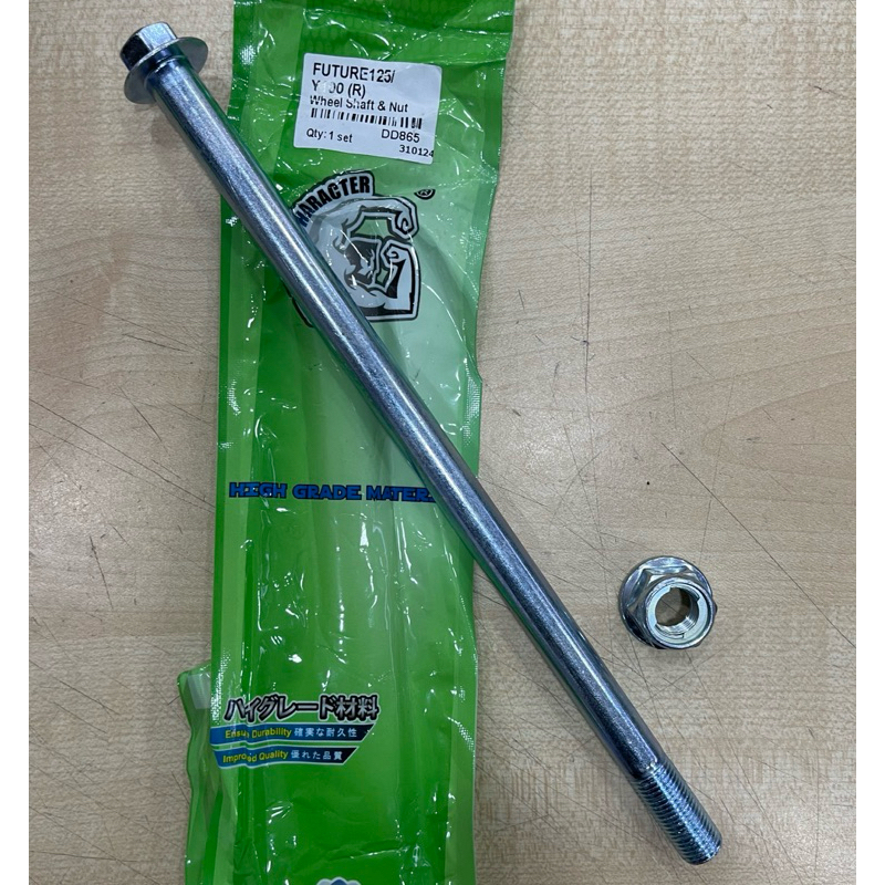 HONDA FUTURE 125 YAMAHA Y100 REAR WHEEL SHAFT & NUT(LOCK) M12 X233MM ...