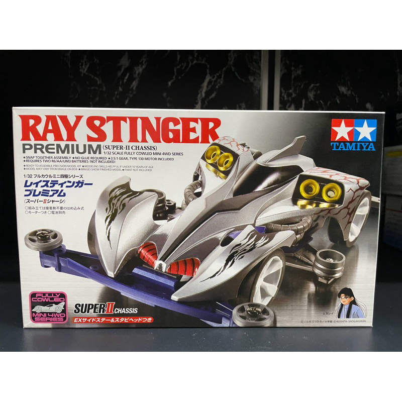 TAMIYA MINI 4WD RAY STINGER PREMIUM | Shopee Malaysia