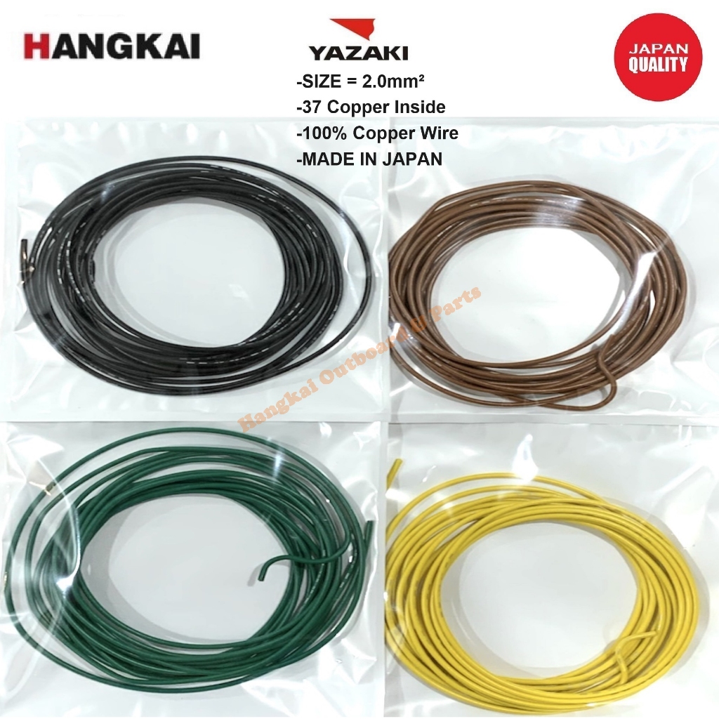 JAPAN YAZAKI AVSS 2.0mm² Low Voltage Wire For Automobiles Car Original ...