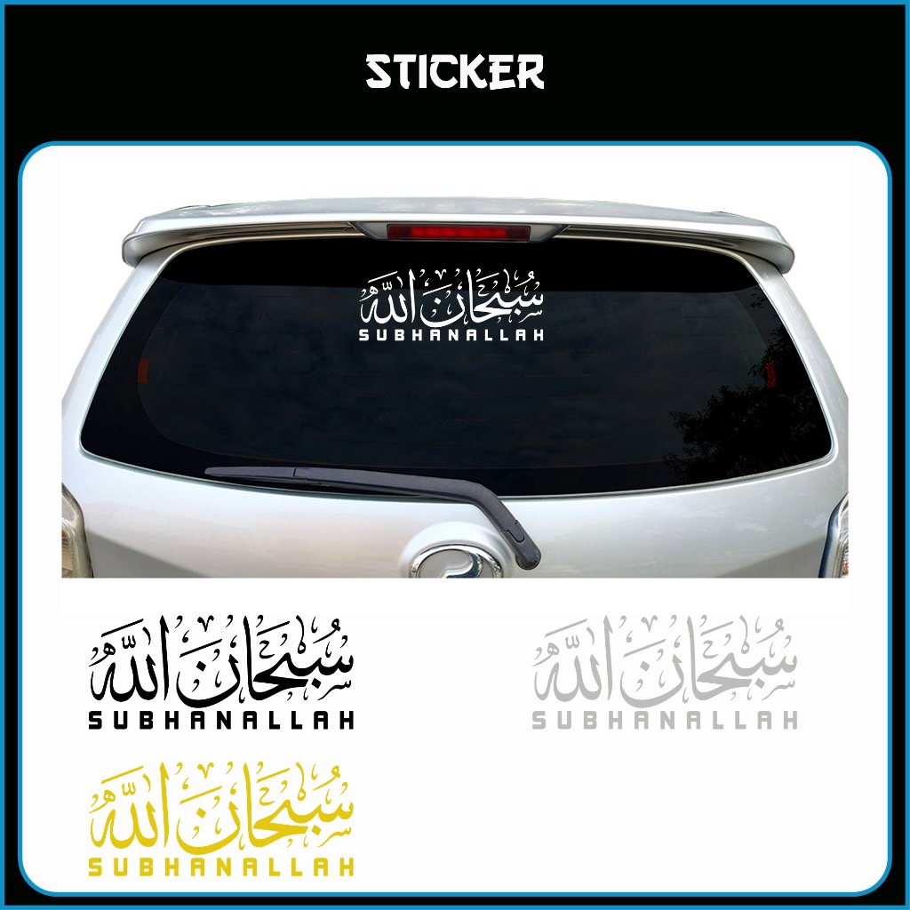 STICKER | Khat Jawi Subhanallah, Alhamdulillah,Allahuakbar | KA005 ...