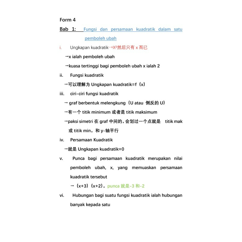 Online nota matematik spm | Shopee Malaysia