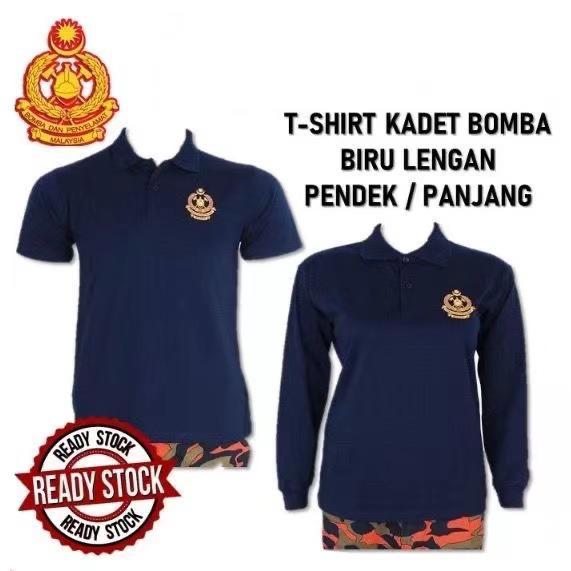 Baju Kadet Bomba Uniform Sekolah/ School Uniform Shirt Unisex | Shopee ...