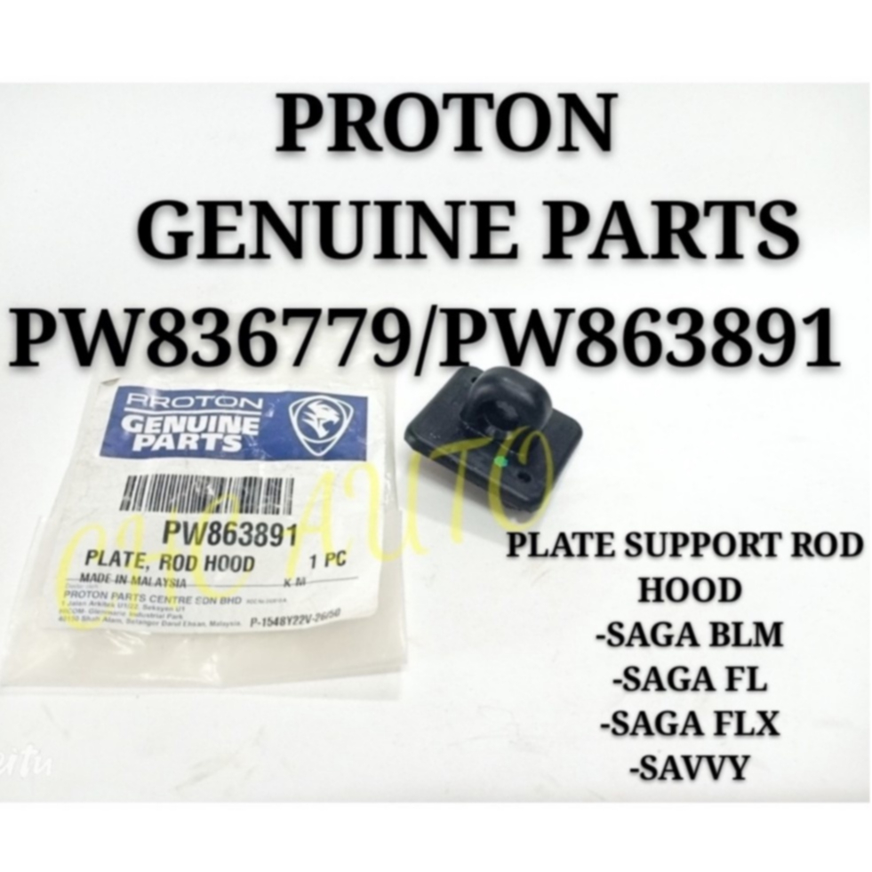 ORIGINAL PROTON PW836779 PW863891 PLATE SUPPORT ROD HOOD FOR PROTON ...