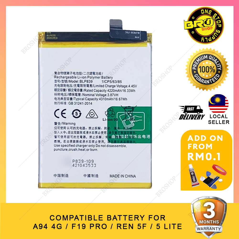 BS Compatible Battery For OP Reno 5F / 5 LITE / A94 4G / F19 Pro ...