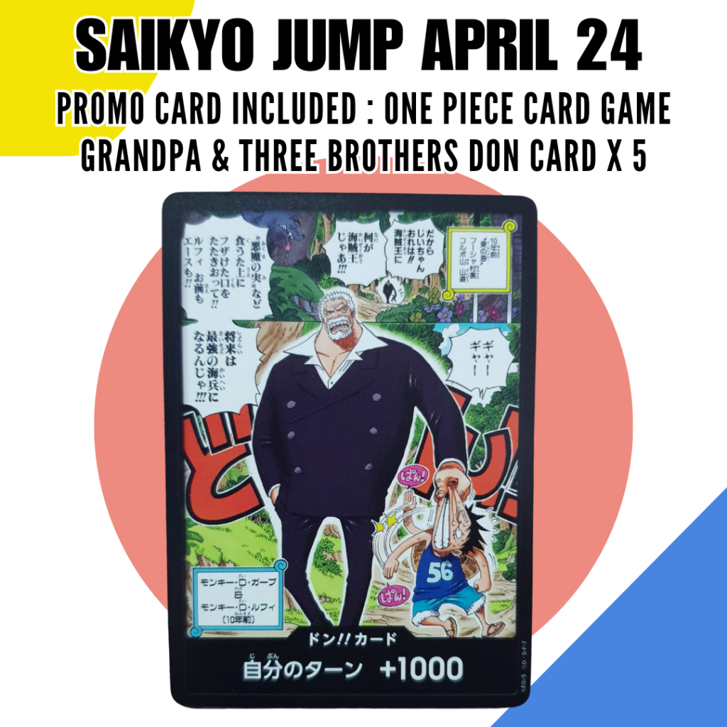 Saikyo Jump April magazine 2024 Promo cards Boa Don Cards Vegeta ...