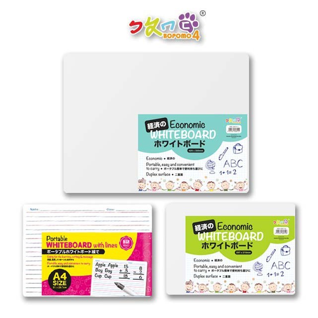 Bopomo A4 / A3 Double Surface Economic Whiteboard Sheet PVC Papan Putih ...