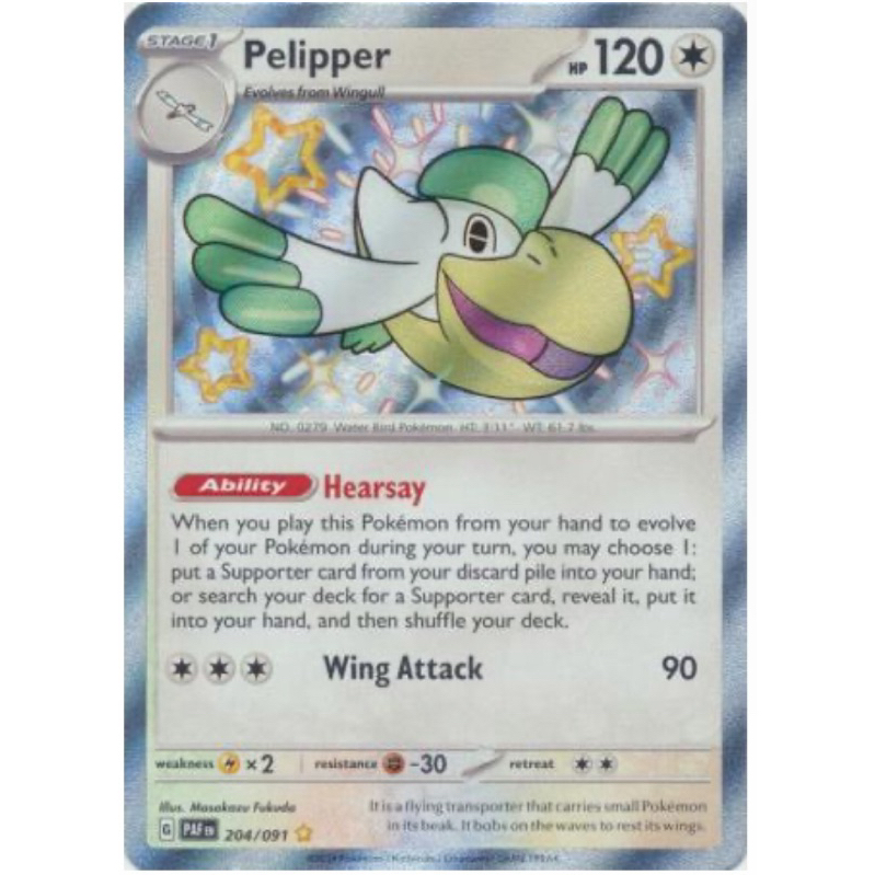 Pokemon TCG - Scarlet & Violet | Paldean Fates | Pelipper - 204/091 ...