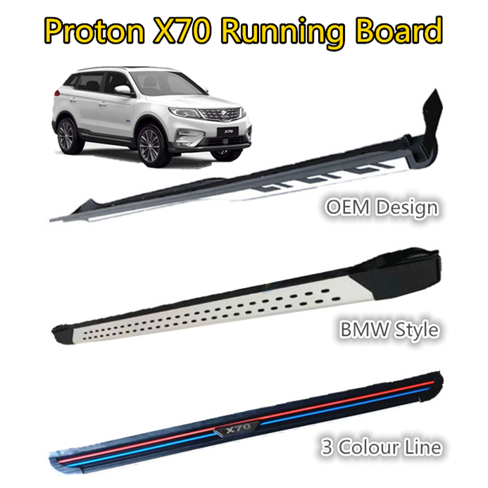 DC- Proton X70 Running Board Door Side Step | Shopee Malaysia