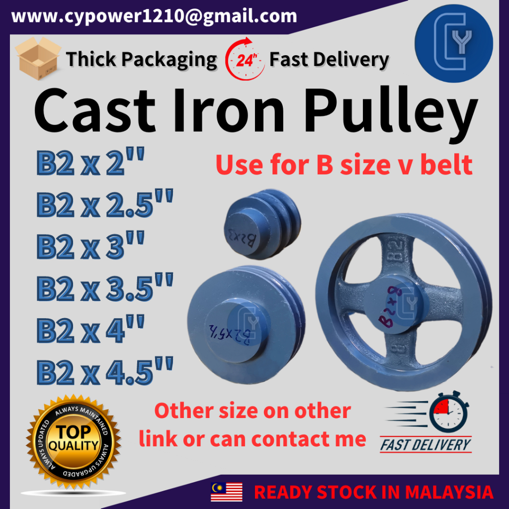 V Belt Pulley B2 x 2’’ – 4.5’’ Local Pulley High Quality Heavy Duty ...