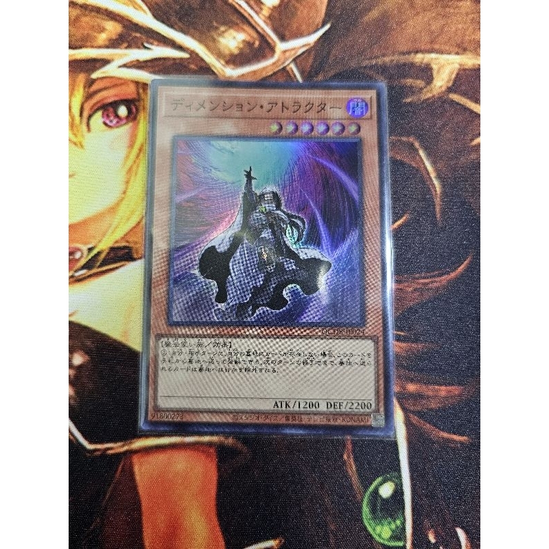 [幻想卡牌]游戏王 yugioh QCDB-JP024 次元吸引者 Dimension Shifter | Shopee Malaysia