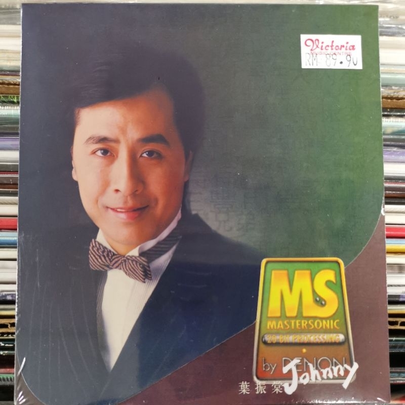 叶振棠 Johnny Yip [EMI 88极品音色系列][CD] | Shopee Malaysia