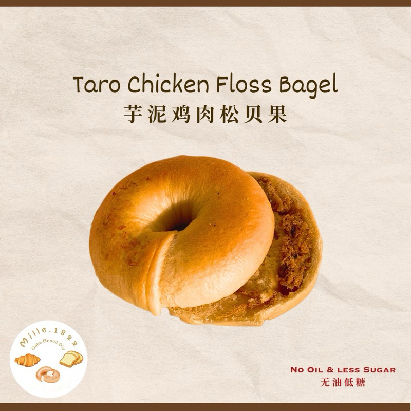 Taro chicken floss bagel | Shopee Malaysia