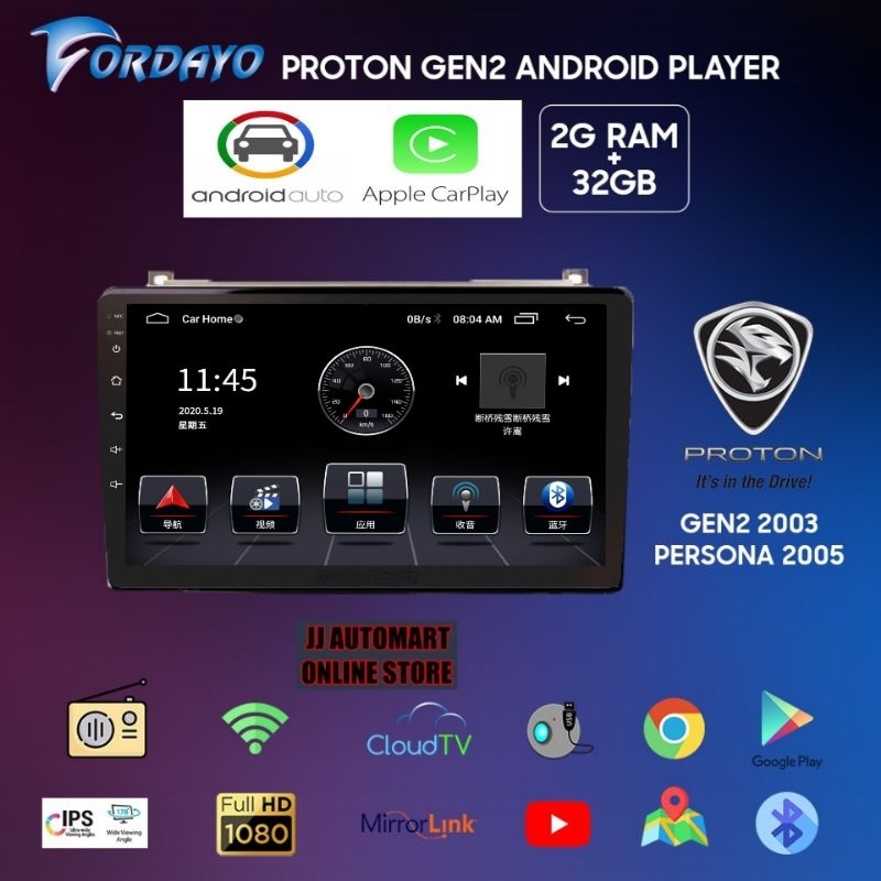 fordayo Proton Persona 05, Gen2 03 9 Inch car android player with ...