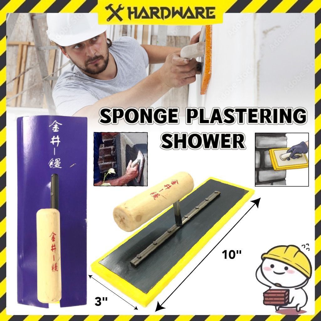 3" x 10" 金井一镘 SPONGE PLASTERING TROWEL/YELLOW SPONGE MOSAIC CEMENT ...