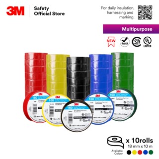 [Sell by Tube] 3M™ Temflex 160 Electrical Tape/ Colour Vinyl Tape/ PVC ...
