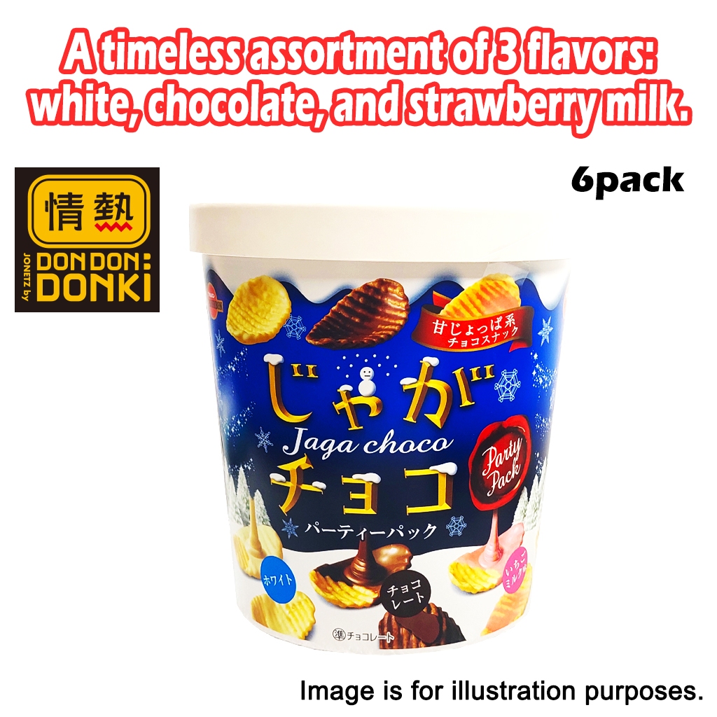 [DONKI] Bourbon Jaga Chocolate Potato Chips Biscuits Party Pack 6bags | Shopee Malaysia