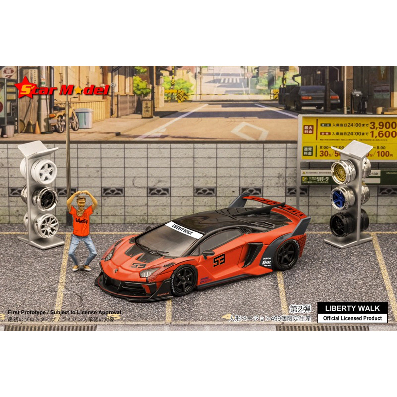 Star Model 1/64 LBWK Lamborghini Aventador LP700-4 GT EVO - Orange W ...